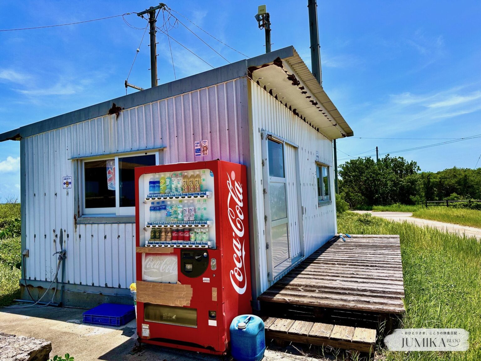 【沖縄旅行記】本当は教えたくない！八重島諸島の天国『黒島』本当は教えたくない！八重島諸島の天国『黒島』 | おひとりさま、こころの休息日記